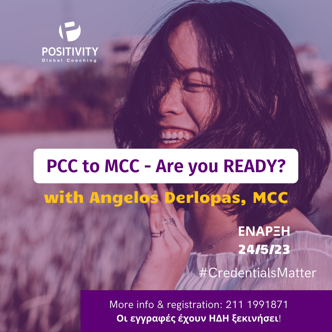 PCC to MCC training | Μάιος '23 - Positivity Coaching